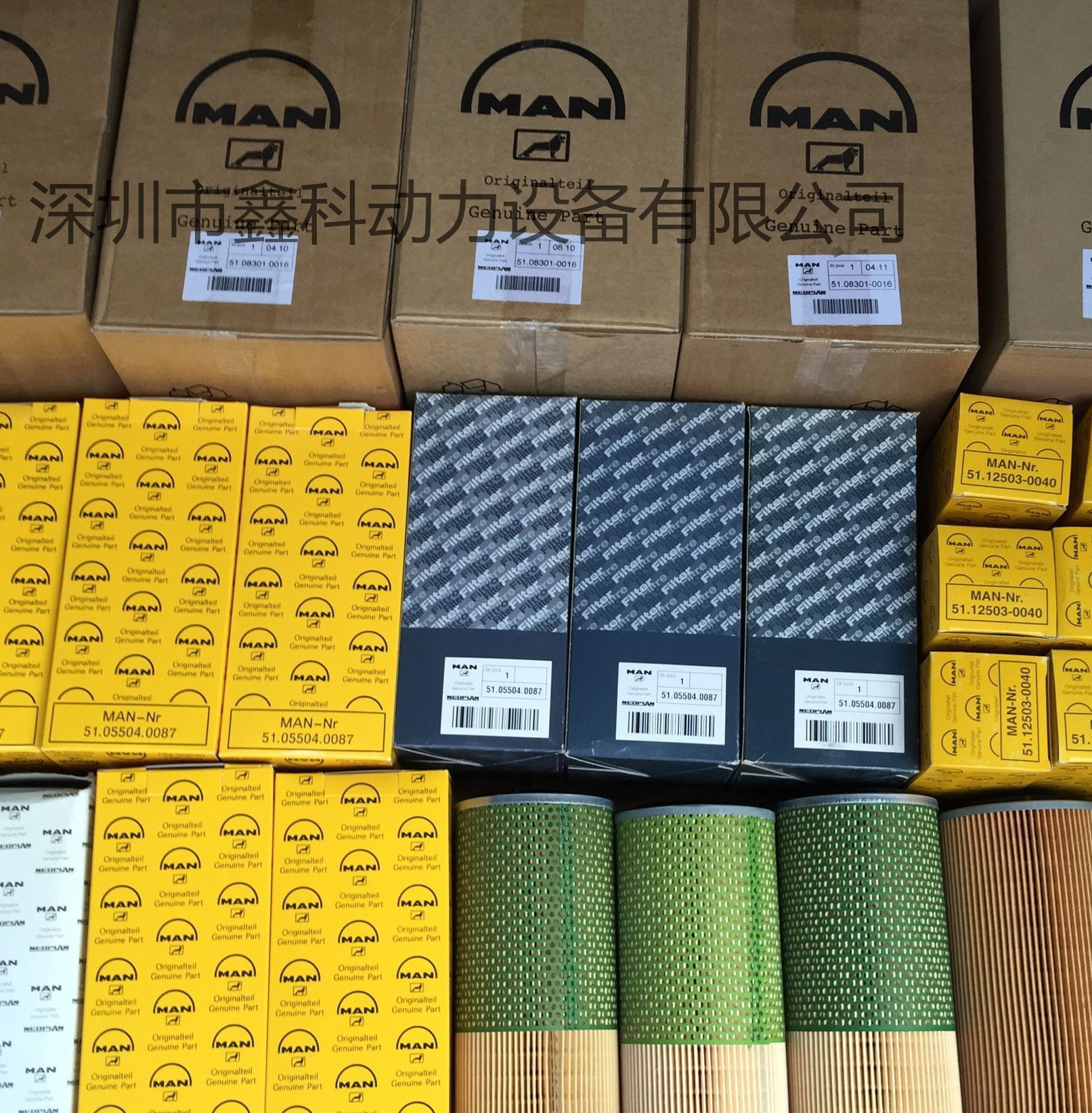 MAN diesel generator set air filter 51.08301-0016 - Products - ShenZhen XinKe Power Equipment Co ...